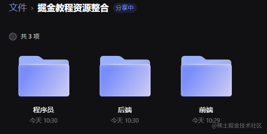 vue中，整合AntV + DataV实现可视化大屏 - 墨天轮