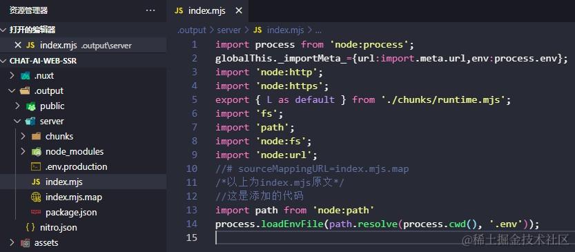 nuxt3项目打包后获取.env设置的环境变量无效的解决办法在nuxt3项目开发过程中，设置了开发环境变量和生产环境变量 - 掘金