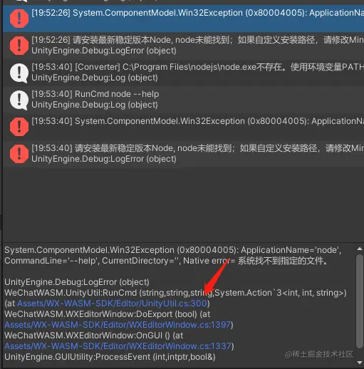 [Unity] Unity WebGL 转微信小游戏开发配置与各种坑官方资料 官方流程： https://github. - 掘金