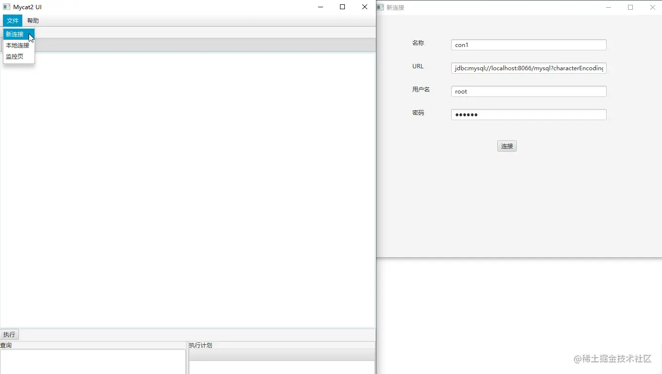 MyCat2的介绍与安装以及基本使用MyCat2是数据库中间件，连接应用程序和数据库，让程序与数据库解耦，具有读写分离、 - 掘金
