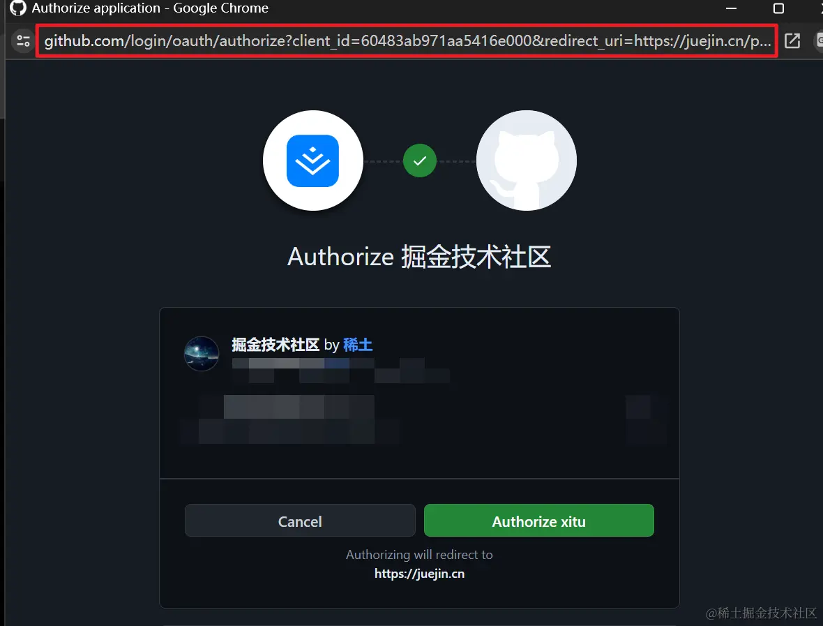 掘金如何使用Github账号登录？（OAuth2.0授权码模式实例详解）1 缘起与目的 最近在做网关，一直在接触认证与授 - 掘金