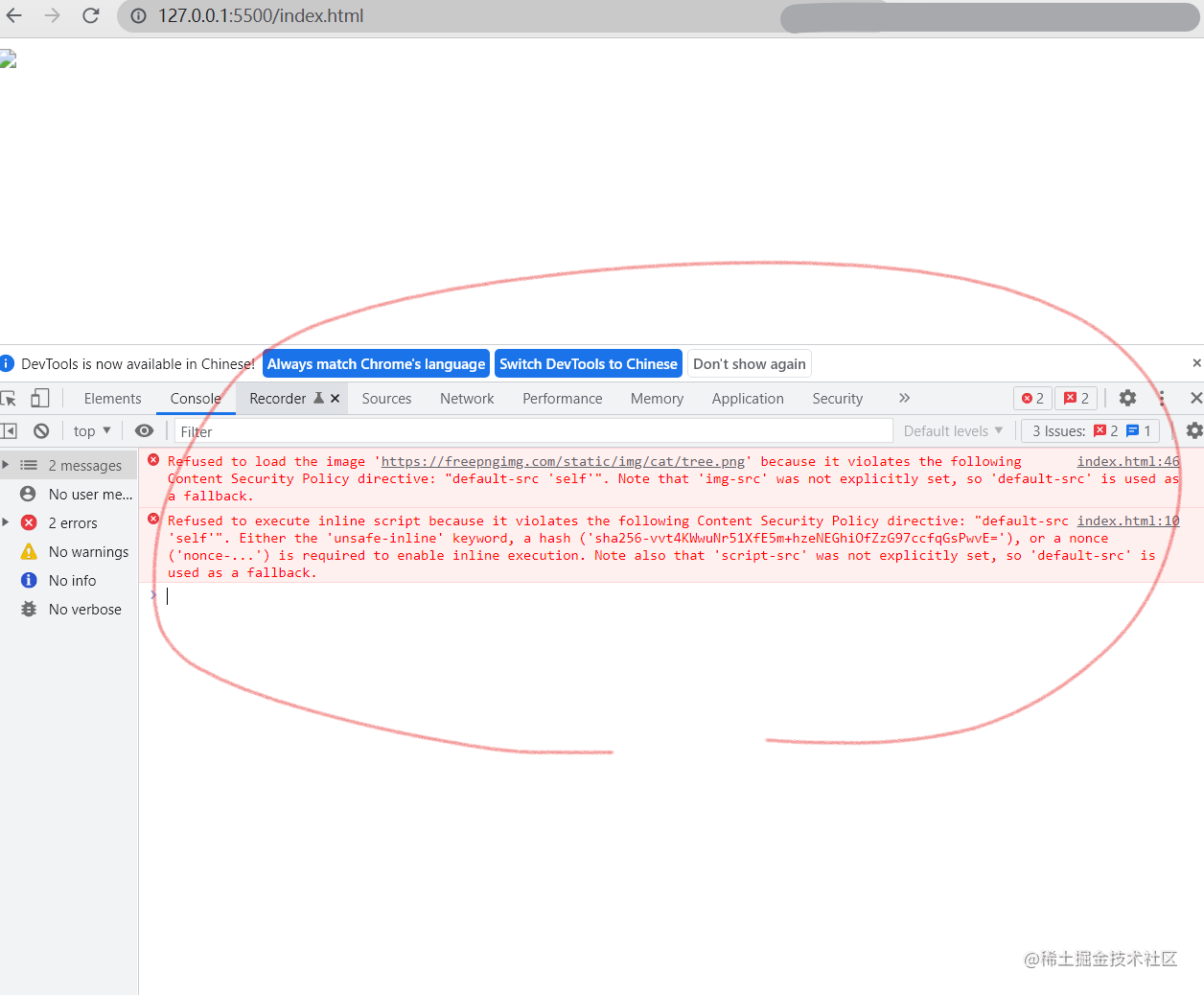 关于 CSP (Content Security Policy) 我们应该知道的知识 - 掘金