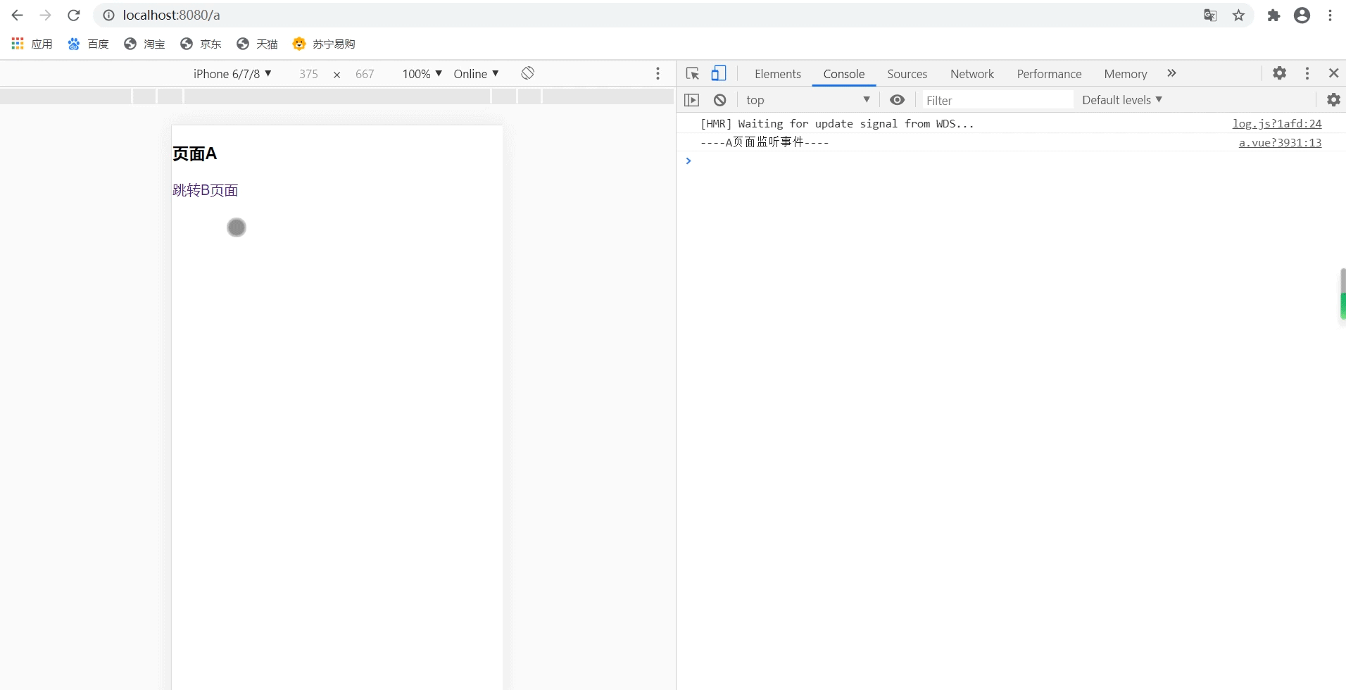 在Vue中使用EventBus，你应该知道这些细节！ - 掘金