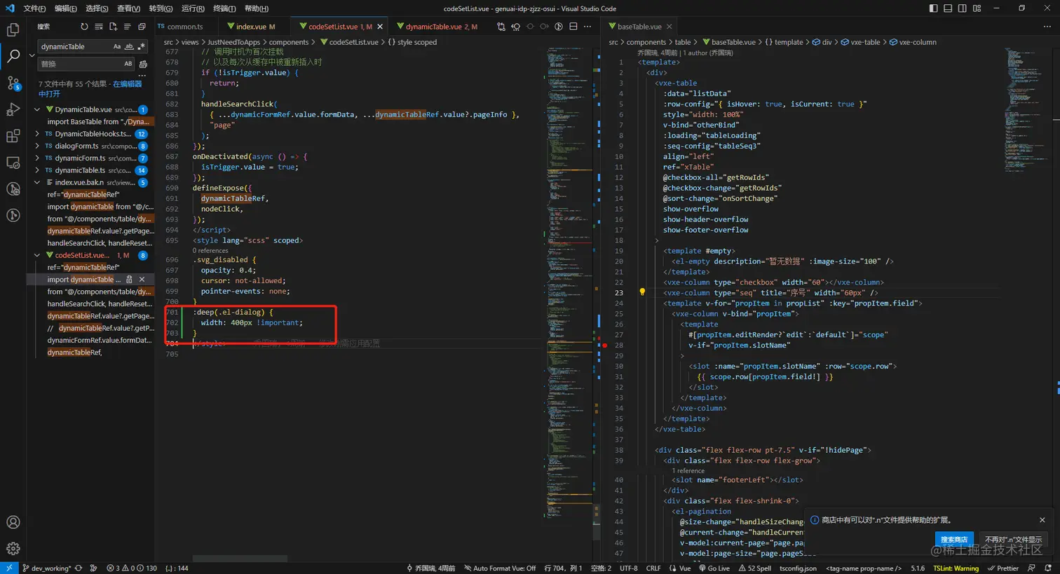 Vue3结合element Plus的项目中dialog样式自定义想要自定义element Plus中dialog的样式 掘金 
