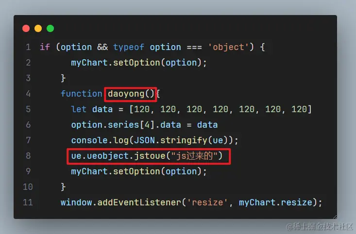webBrowser、unreal、 虚幻5与JavaScript通讯虚幻WebBrowser，简单的有手就行的UE5- - 掘金