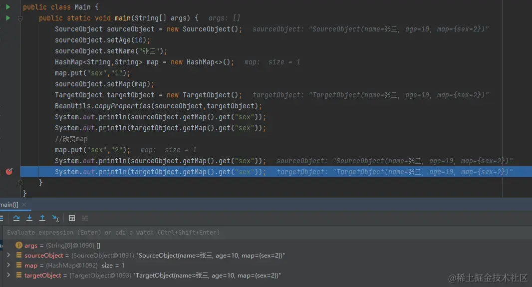 Spring中的BeanUtils.copyProperties踩坑记录BeanUtils.copyProperties - 掘金