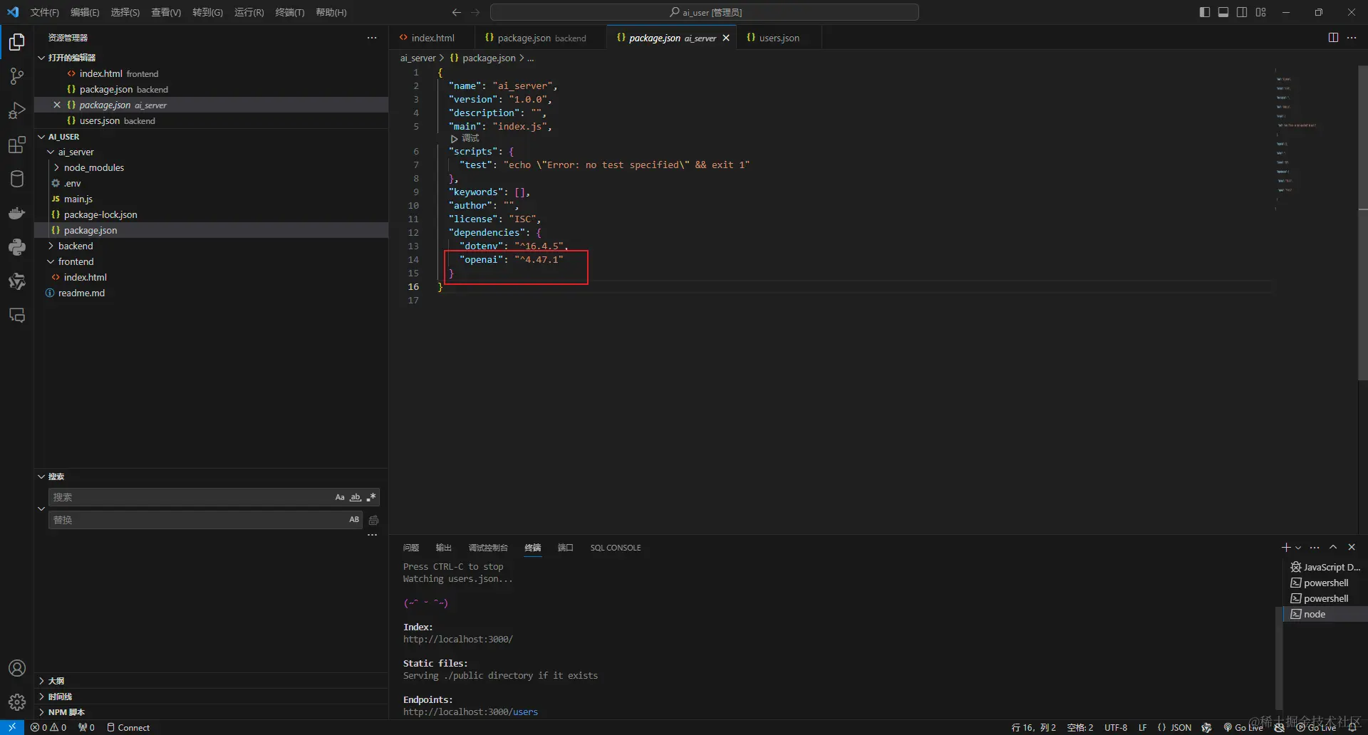 使用OpenAI API搭建AI助理的JavaScript实现在AI时代我们可以使用JavaScript来快速构建一个独 - 掘金