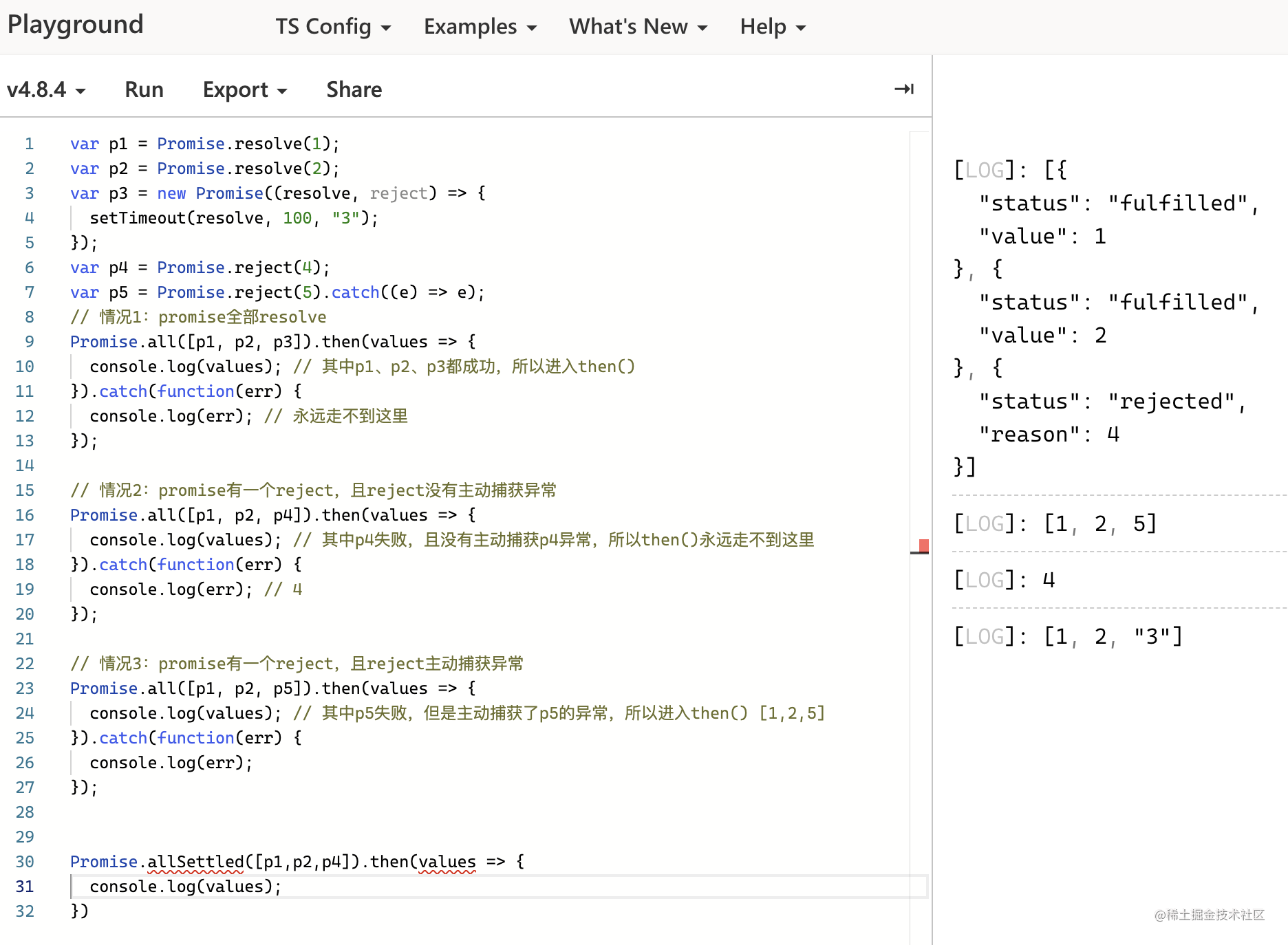 搞清楚Promise.all的异常处理 - 掘金