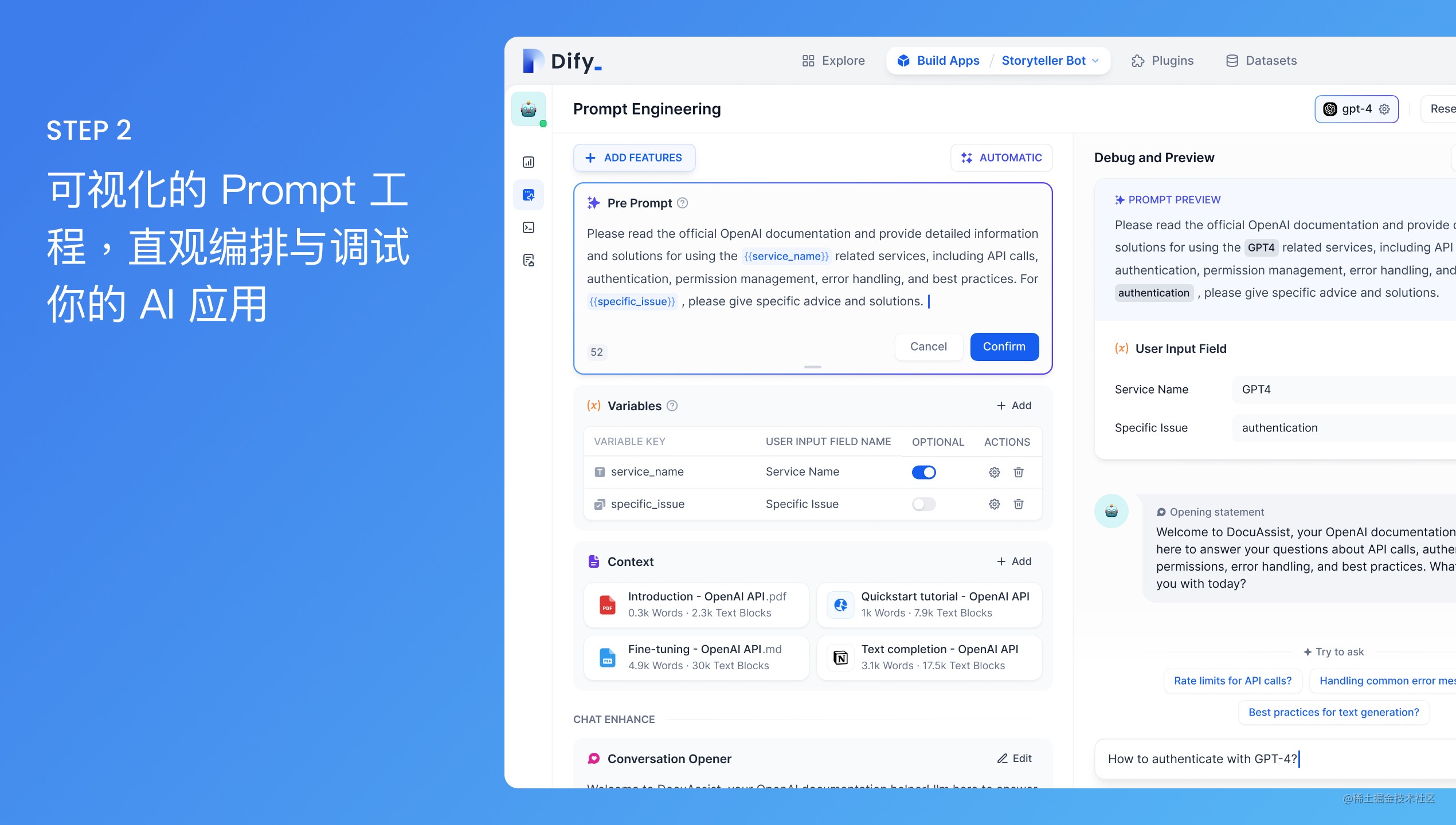 Dify.AI：简单易用的 LLMOps 平台，可视化创造和运营你的 AI 原生应用 - 掘金