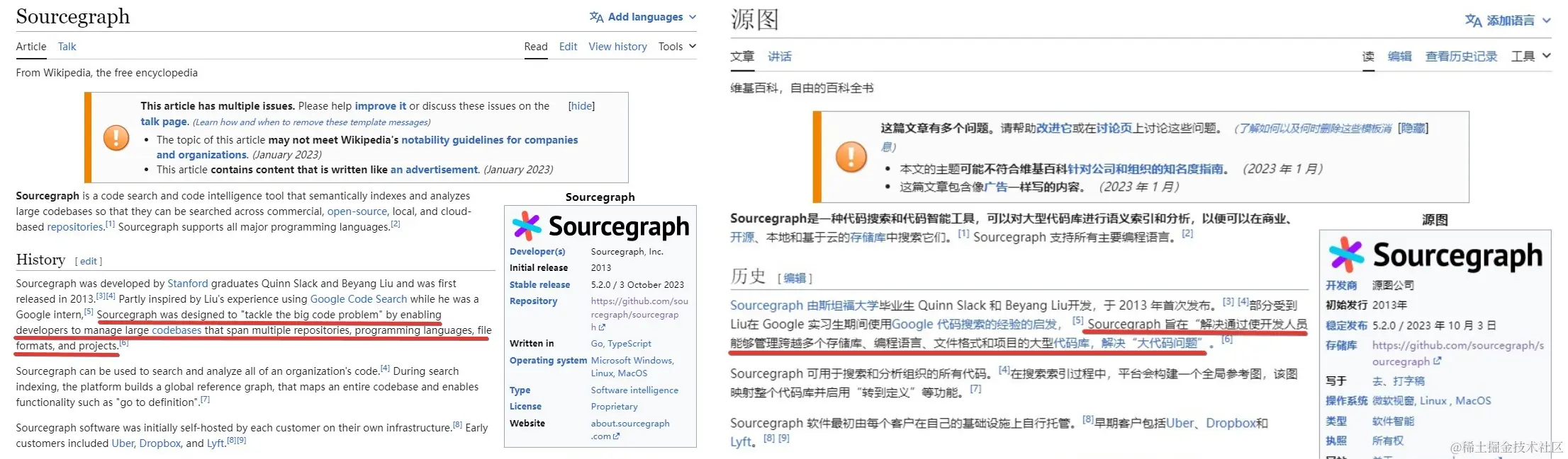 【安利】代码搜索工具 Sourcegraph 使用及部署Sourcegraph 支持在任何规模的代码库中搜索代码，并为g - 掘金