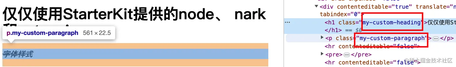 富文本编辑器Tiptap系列教程——5分钟搭建基于Tiptap的富文本编辑器 - 掘金