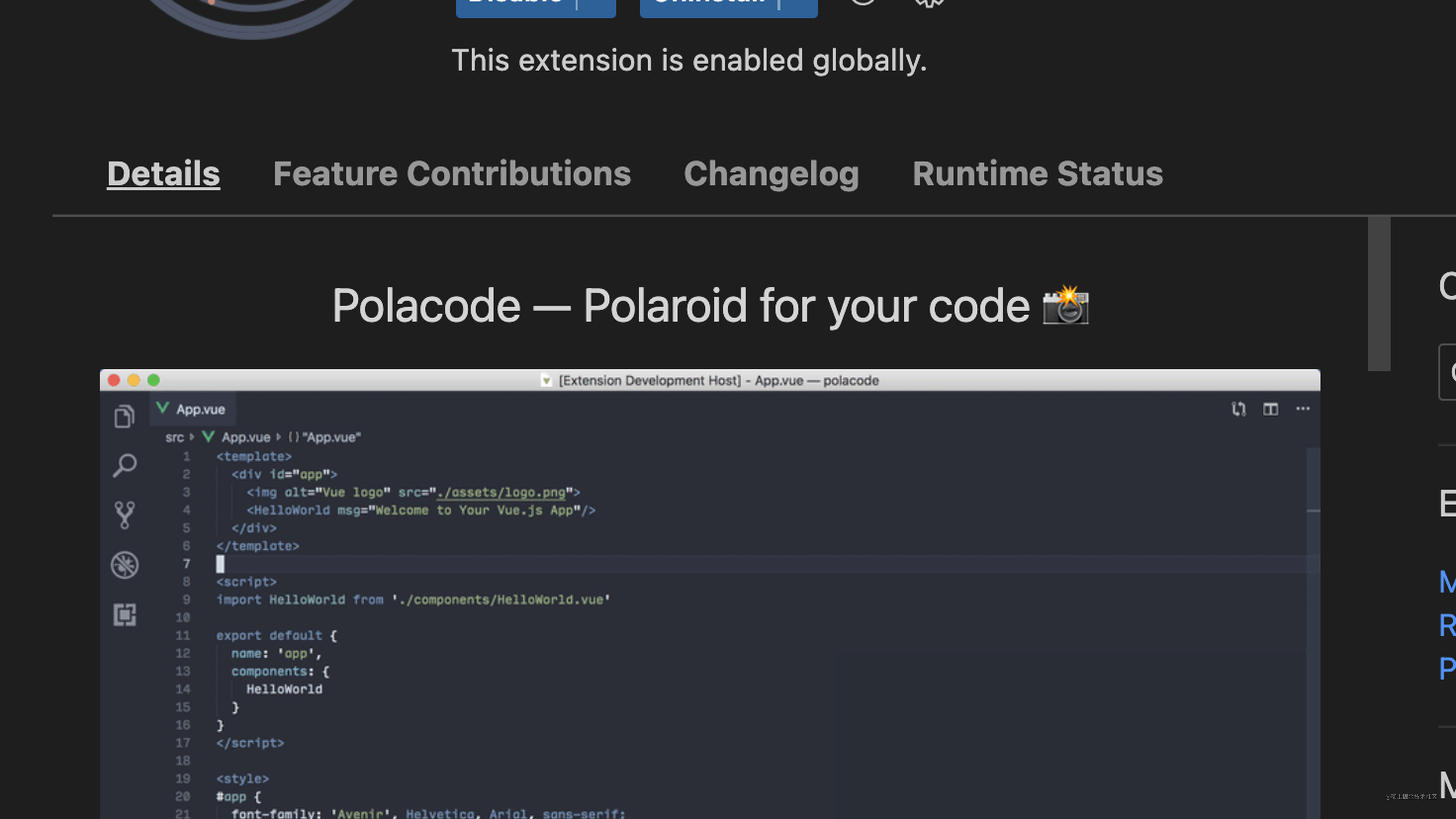 Polacode 代码截图功能使用 - 掘金