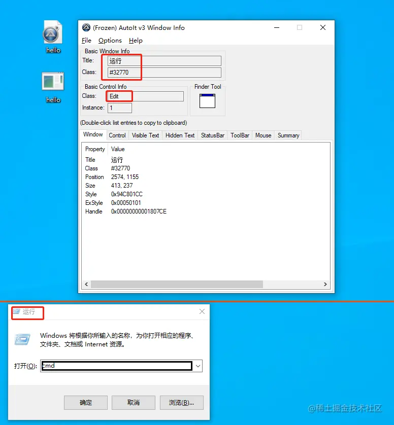 全网最全AutoIt3基础教程及实战案例 - 掘金
