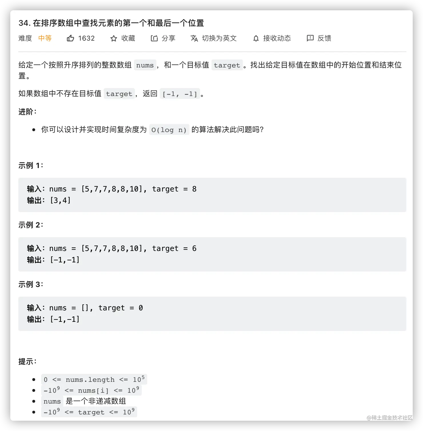 来自左神的万能二分模板算法，再也不怕边界条件了二分查找算法是非常非常重要的一个算法，思路简单，但是边界条件不好把控，很容 - 掘金