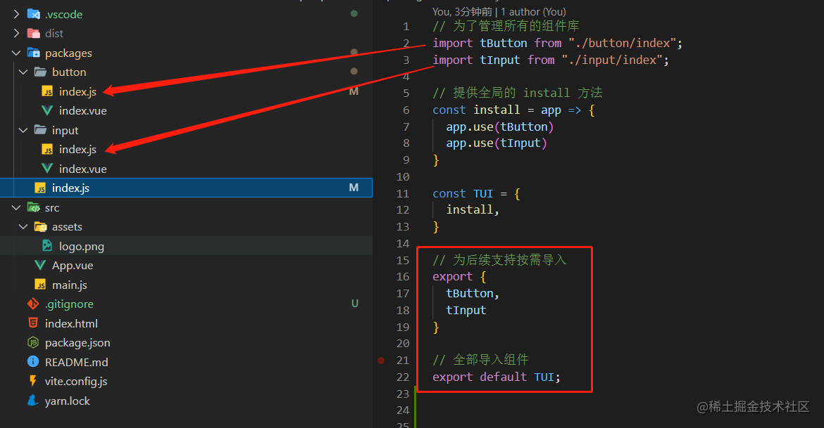基于vite Vue3 2 组件开发 并发布 Npm 包 Vite发布vue组件到 淘宝镜像 Csdn博客