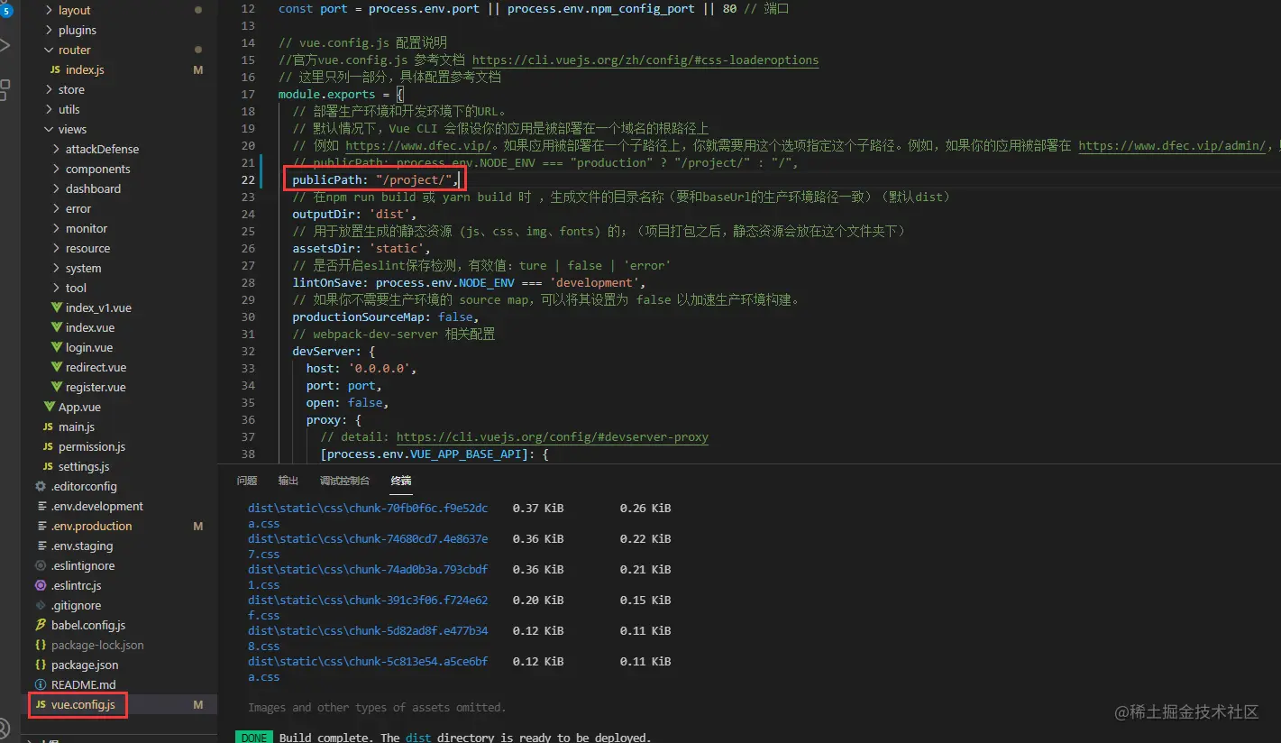 若依项目部署到二级目录一般我们在部署项目的时候是直接部署到nginx的html下，即根目录下面，但是有时候项目比较多的时 - 掘金