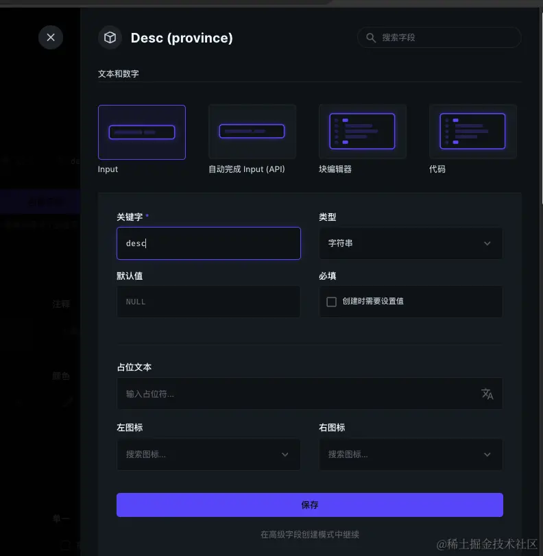 低代码平台directus 实战半年-入门篇1. 介绍 directus是一个基于node.js，包含后端与前端的低代码 - 掘金