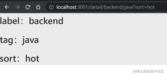 React Router Dom V6 实现可选参数传递以及获取 掘金 