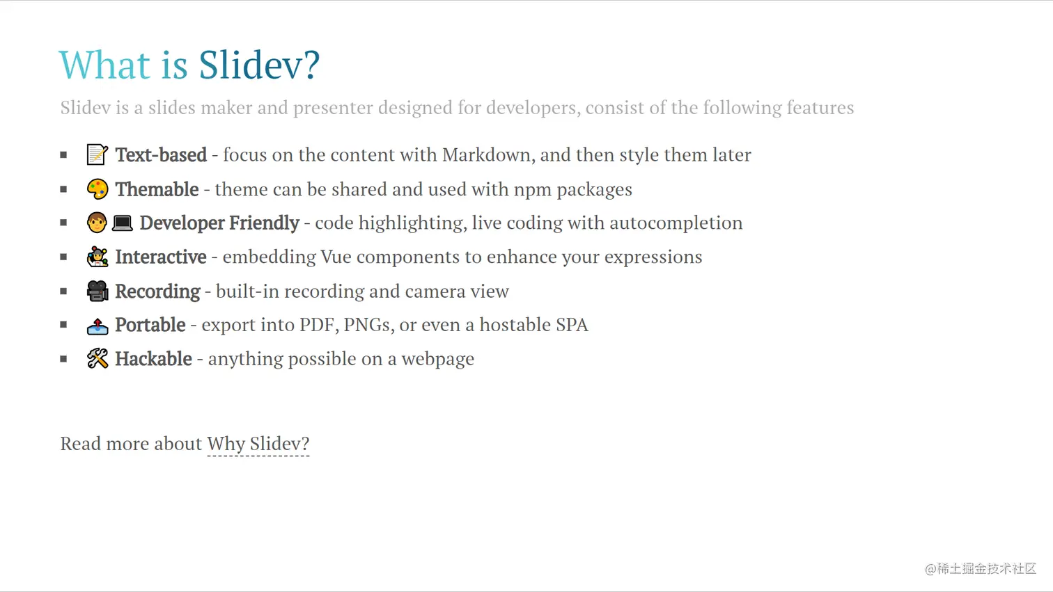 【每日一拳】打在 vue+slidev 用 markdown 轻轻松松完成 PPT 实践上都 22 年了，你还在使用 P - 掘金