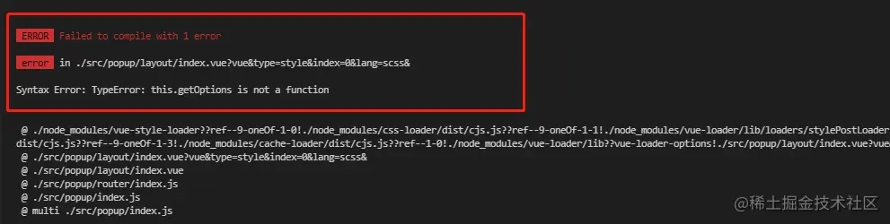 报错`thisgetoptions Is Not A Function` 解决方案前端项目报错thisgetopti 掘金 
