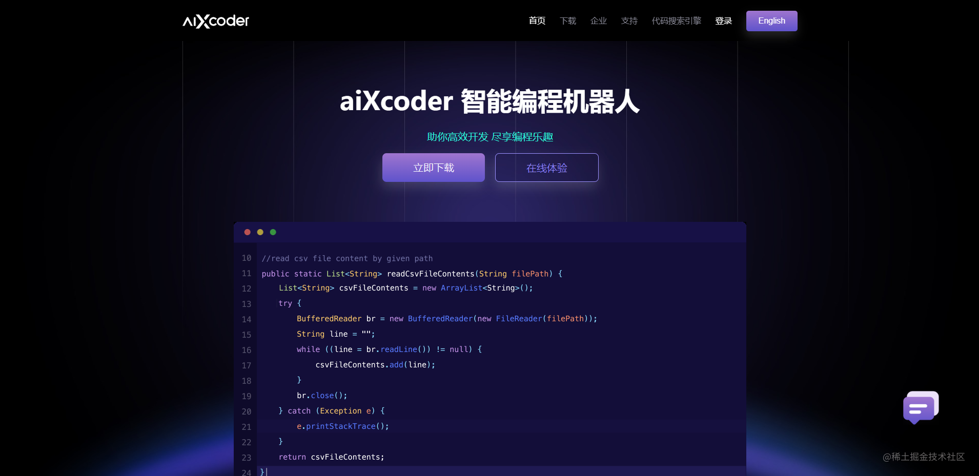 AI 代码工具大揭秘：提高编程效率的必备神器！ - 掘金
