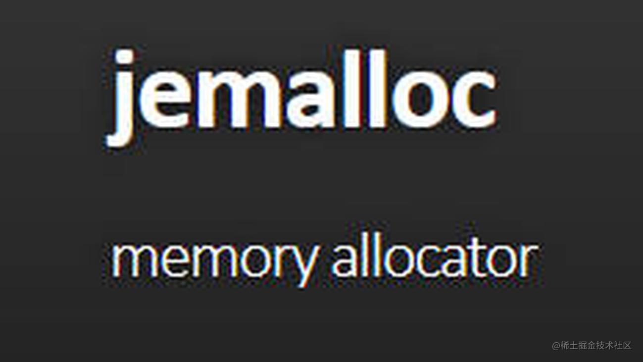 为 MySQL 5.7 开启 jemalloc 内存管理 - 掘金