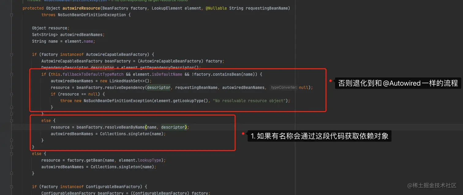 一文搞懂Spring @Autowired注解的使用及其原理 - 掘金