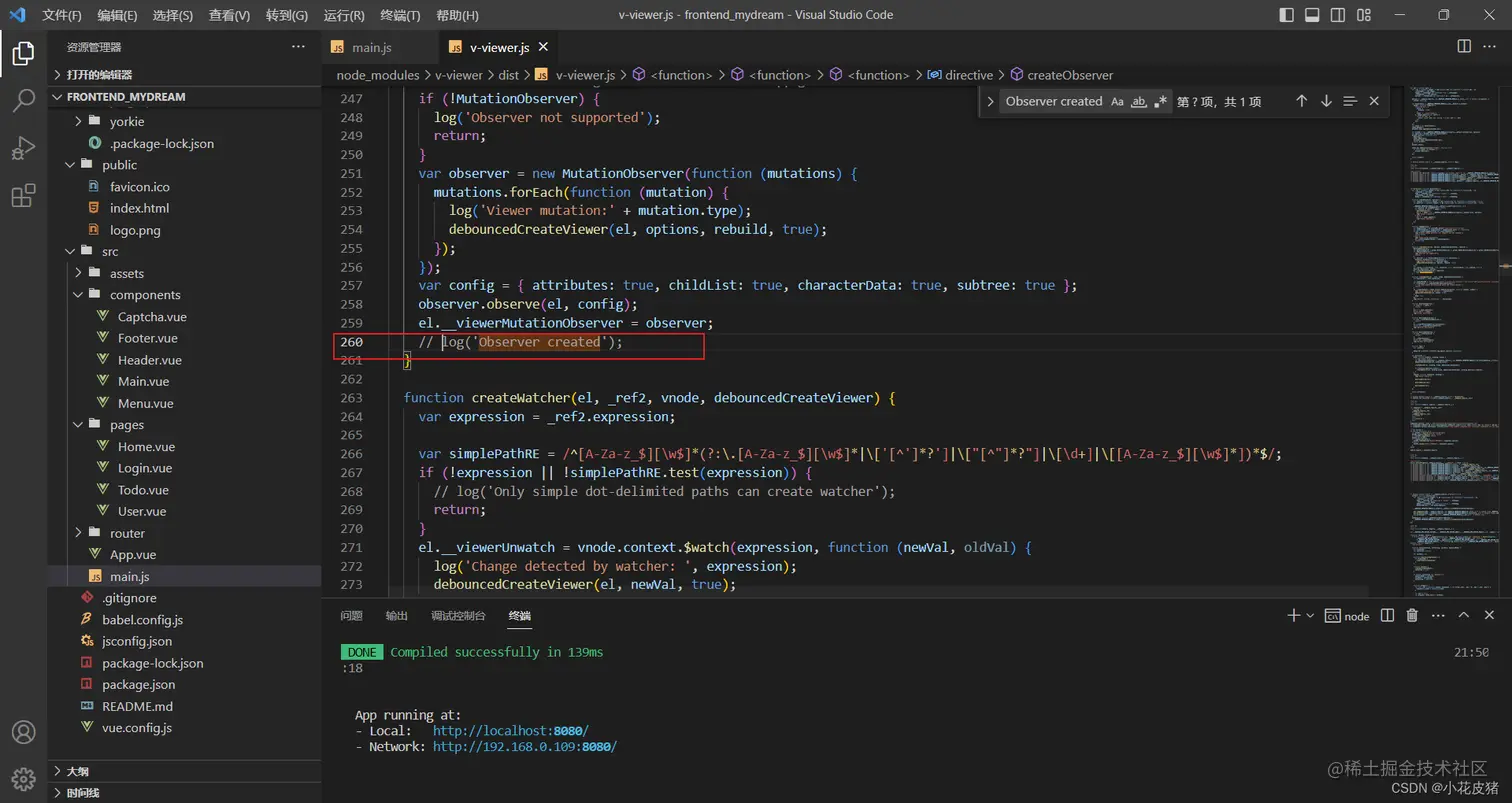 Vue使用v-viewer插件实现图片预览和缩放和旋转等功能开启掘金成长之旅！这是我参与「掘金日新计划 · 2 月更文挑 - 掘金