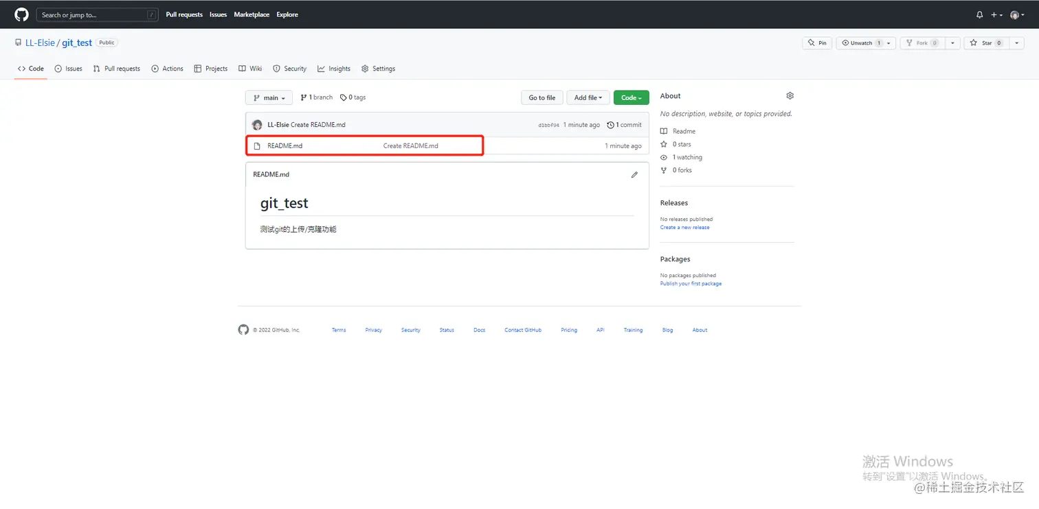 VsCode使用Git上传代码至GitHub上 - 掘金