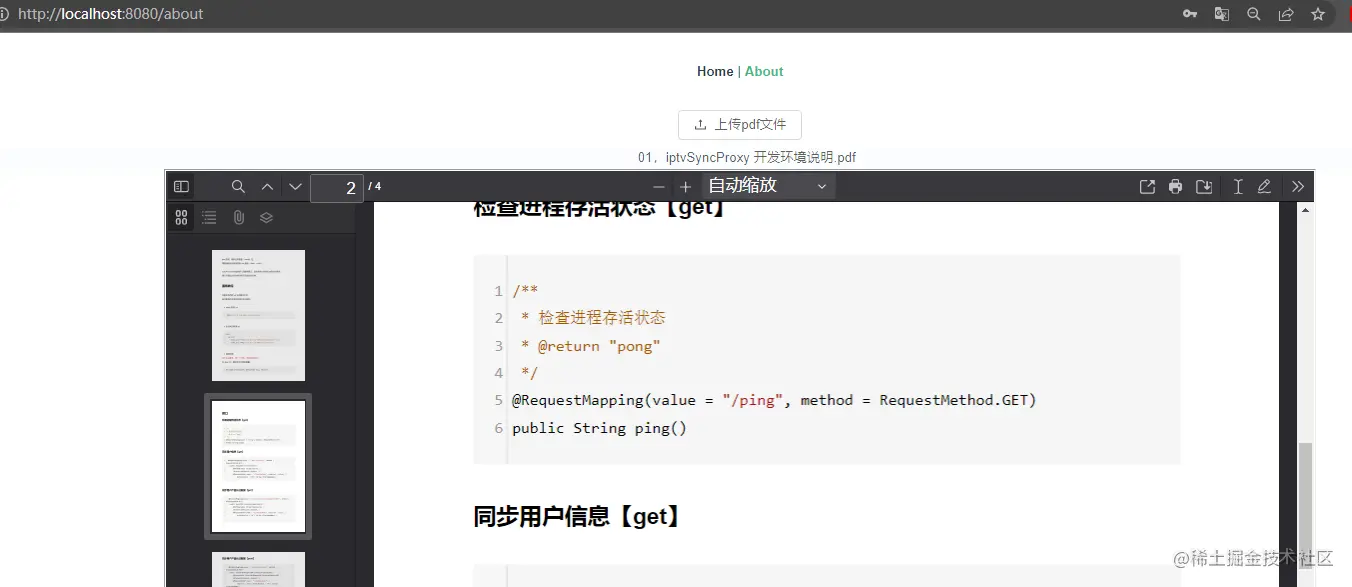 vue中使用pdfjs-dist预览本地上传的pdf文件并且内网访问一、 使用pdfjs-dist预览pdf文件 ①：背 - 掘金