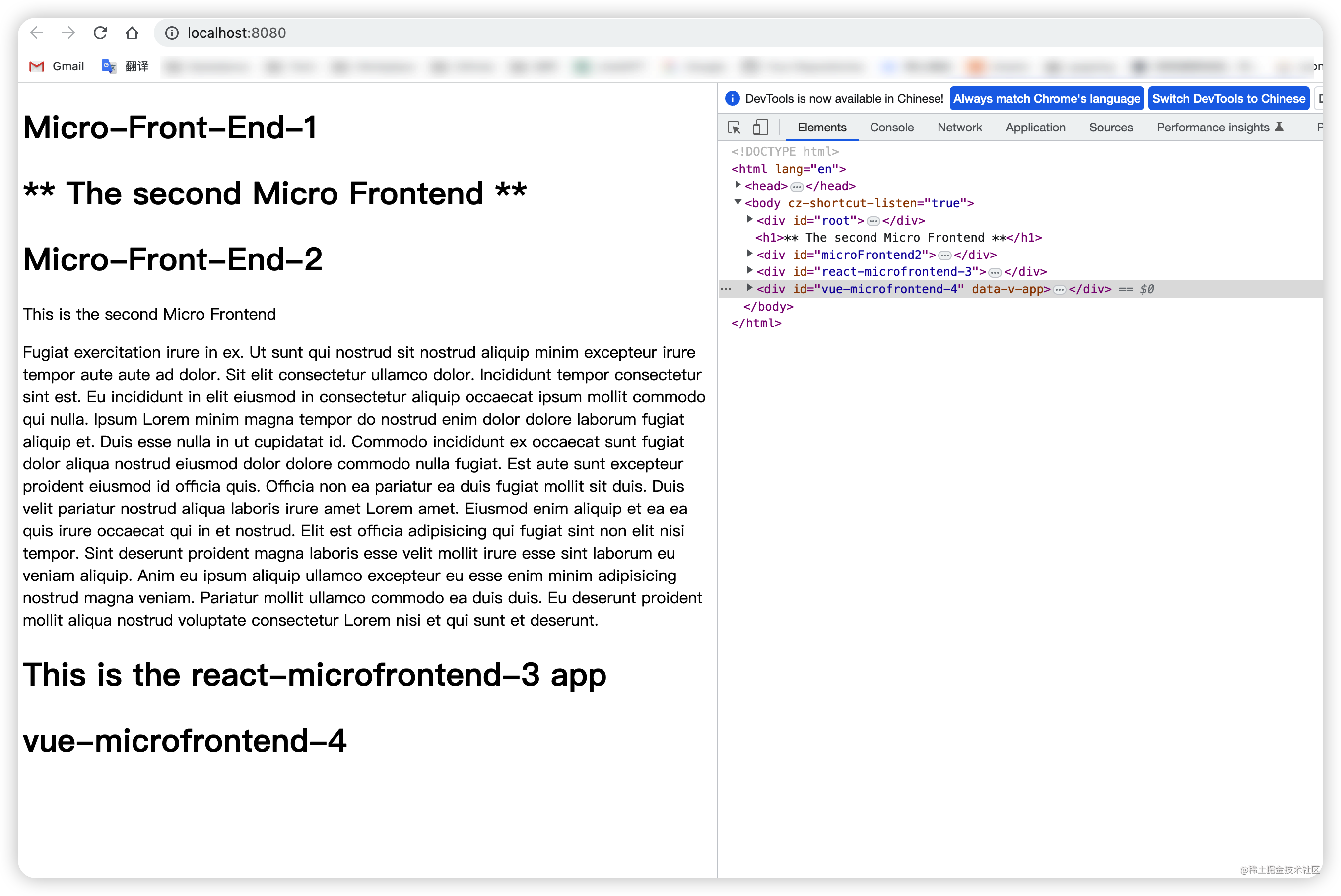 【微前端】手把手教你从0到1实现基于Webpack5 模块联邦（Module Federation）的微前端~ - 掘金