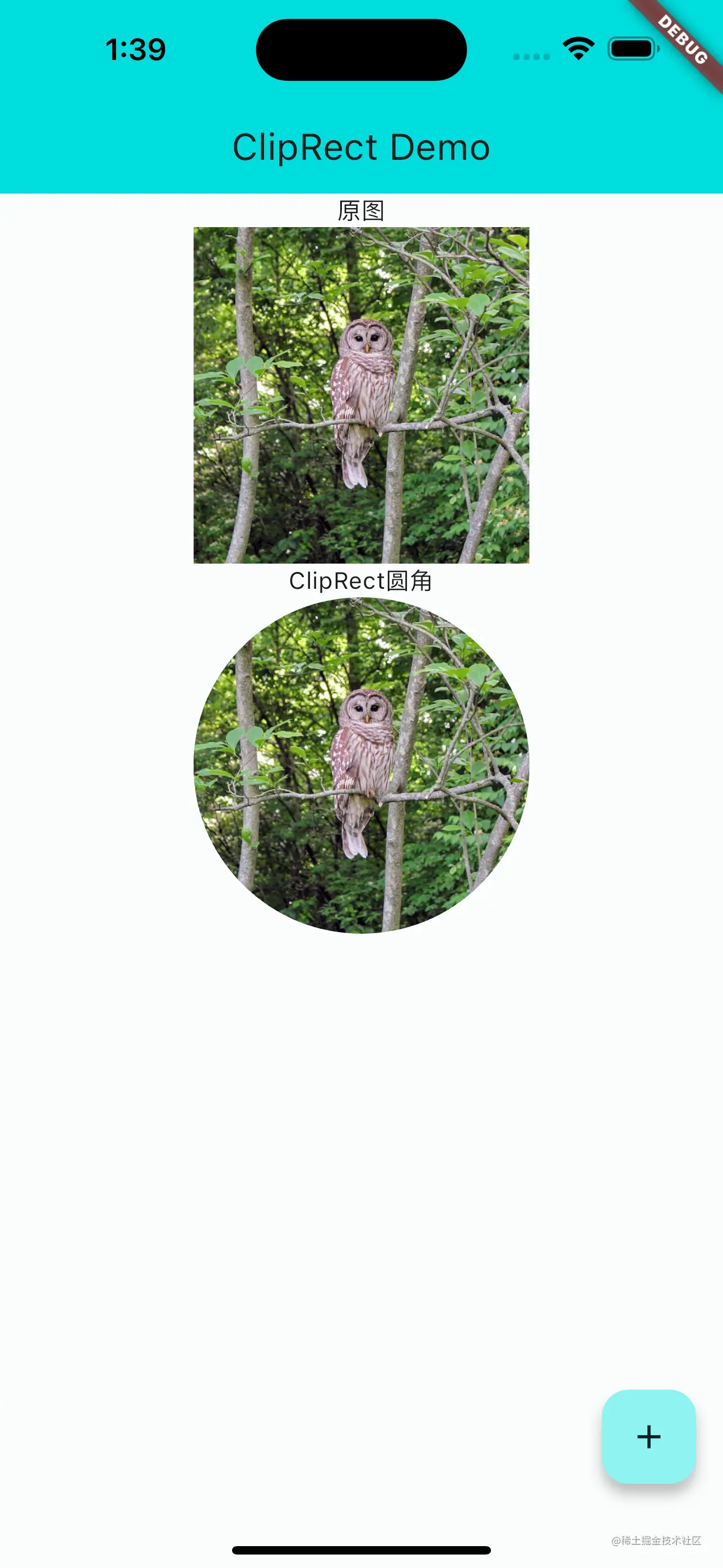 Flutter ClipRect详解Flutter ClipRect详解 ClipRect是Flutter中的一个Wid - 掘金