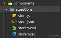 微信小程序中使用store(类似vuex)1、安装 2、创建 MobX Store 3、在Component中使用(be - 掘金