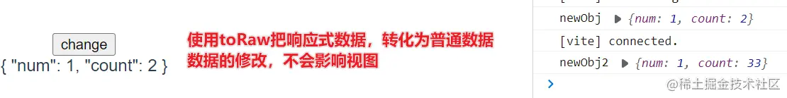 Vue3中ref、toRef、toRefs、toRaw、markRaw的使用利用ref将一个对象中的属性变成响应式的数据 - 掘金