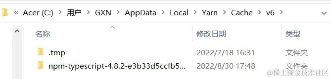 yarn配置yarn的全局安装路径和缓存路径 安装yarn 2. 查看yarn版本 3. 配置yarn路径； yarn - 掘金