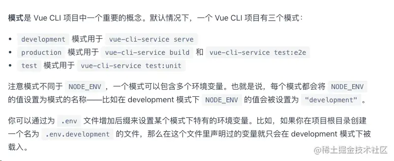 Vue Cli 4及以上版本中关于热更新失效的解决方法题引： 今天要开发一个新的项目，用的是 Vue3 2 Vue Cl 掘金