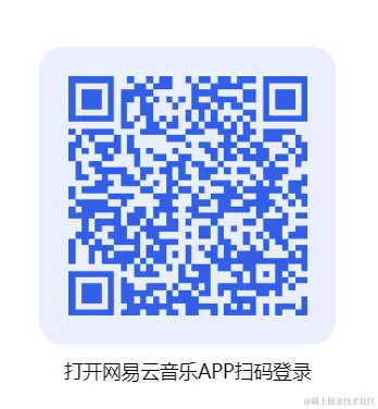 Vue3 + ts 二维码（QRCode）下载依赖npm install --save qrcode 引入qrcode - 掘金