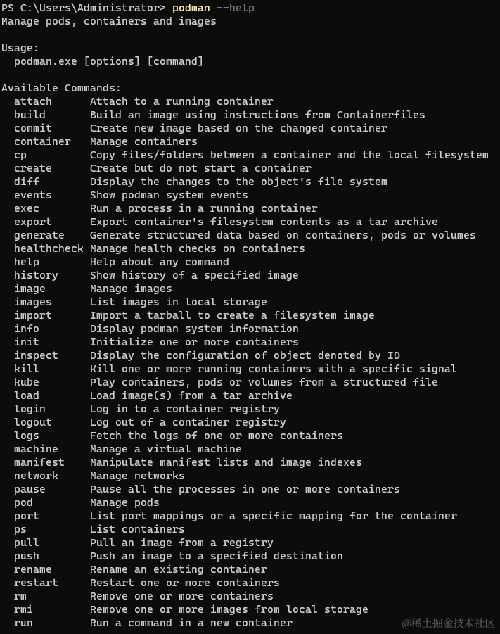 Podman 基本使用-CSDN博客