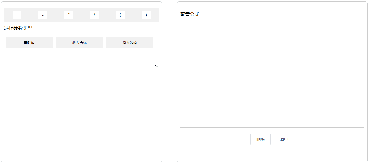 Vue使用vuedraggable插件拖拽排序draggable为基于sortable Js的vue组件，用以实现拖拽功 掘金