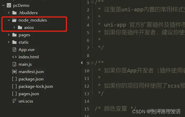 vue项目打包app，uniappvue项目打包成APP 1，把vue项目打包成dist目录 我们先将项目目录下conf - 掘金