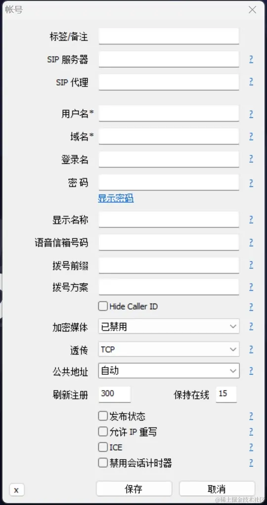 Vue3使用jssip Freeswitch实现网页接打电话，及一些必踩的坑在vue3 Typescript中，jssi 掘金