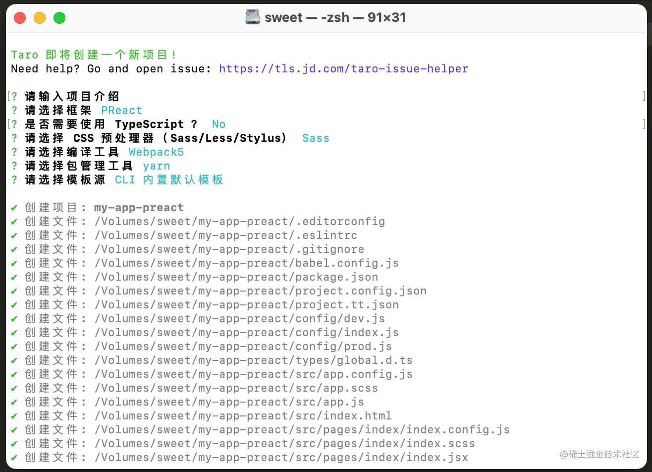 Taro3.5.7 开发微信小程序经验&踩坑最近用Taro3.5.7开发了微信小程序，简单记录一下笔记，主要包括项目构建 - 掘金