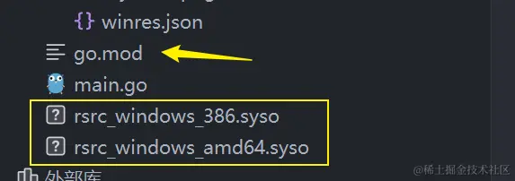 Go编译时为exe添加图标和属性信息在使用Go语言开发应用程序时，有个非常方便的地方就是编译得到的可执行文件可以不依赖任 - 掘金