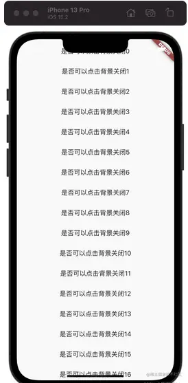16、 Flutter Widgets 之 内置各种show，showBottomSheet,showMenu... - 掘金