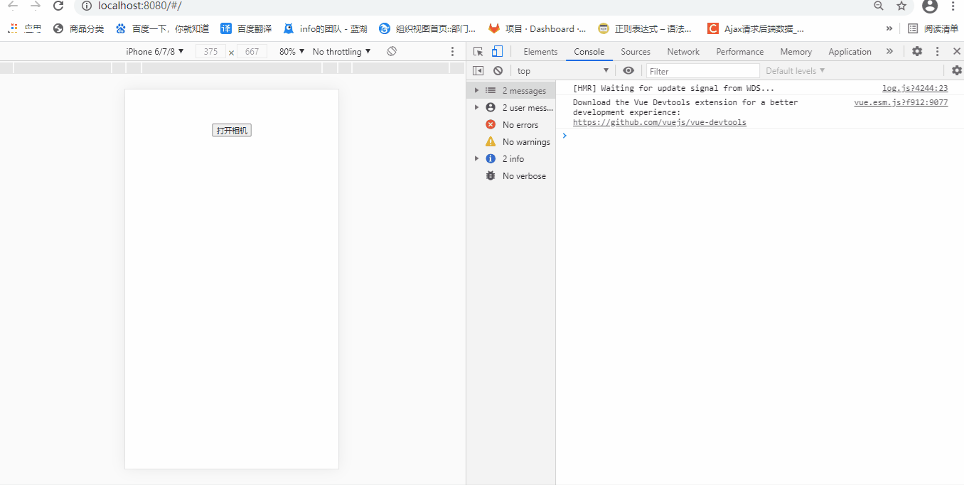 vue/h5,利用vue-qrcode-reader实现简单的实时扫一扫功能 - 掘金