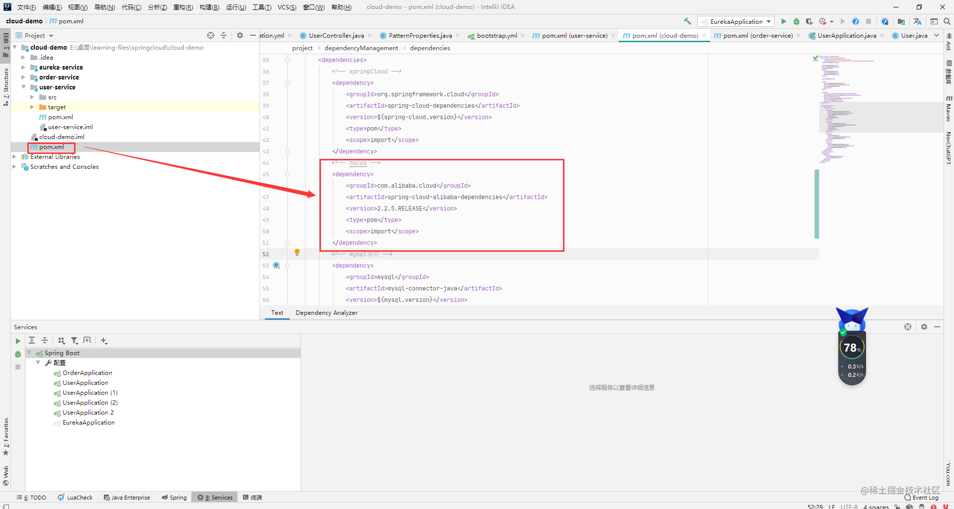 Nacos 基本操作-CSDN博客