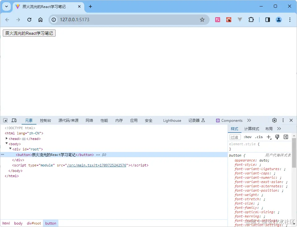 React基础 Jsx标签jsx是react开发中不可或缺的一部分，它将javascript与类html的标记语言结合在 掘金 