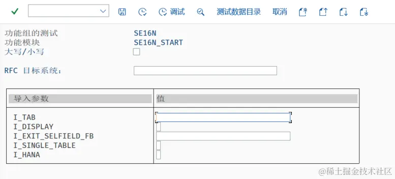 当你没有权限使用 SE16N 的时候一、介绍 对于开发或者顾问来说，查看 SAP 表内容是必要的。可以使用 SAP SE - 掘金
