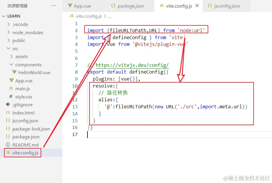 Vue 设置别名联想路径配置 设置联想提示 在根目录下添加配置文件jsconfig.json 设置路转换 将 @ 映射为 - 掘金