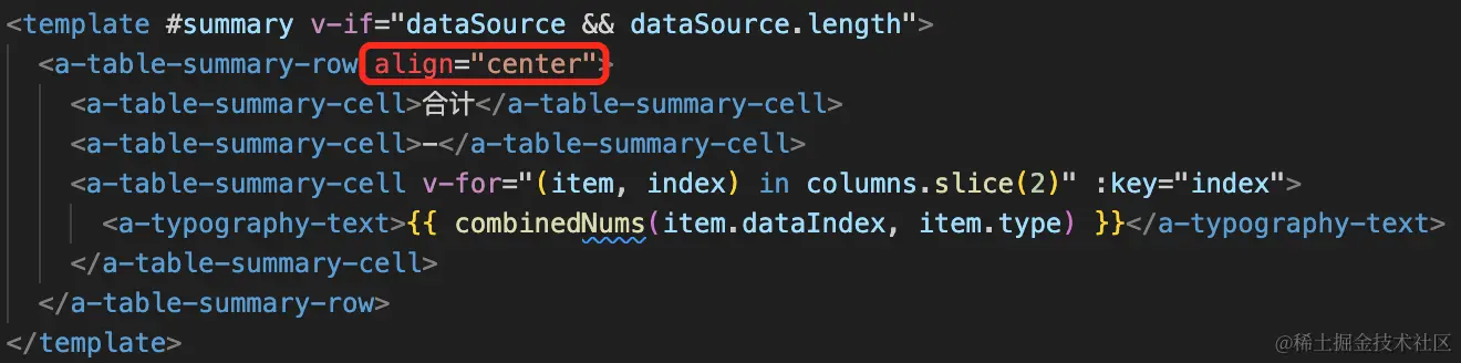 antdvue实现Table末尾增加合计行Ant Design Vue中的table组件在末尾增加合计行，需要合计的类型 - 掘金
